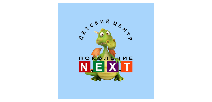 Семейные классы «ПОКОЛЕНИЕ NEXT» | Шушары - Просто Учиться